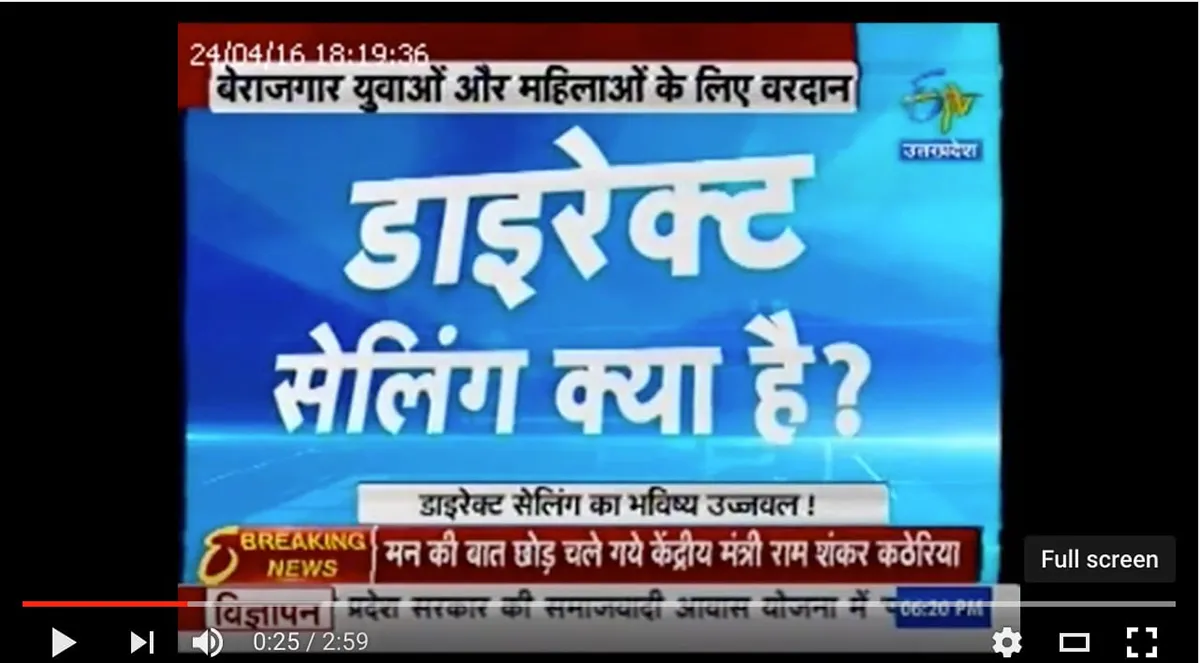 ETV: Overview of Direct Selling in India (Featuring QNET)